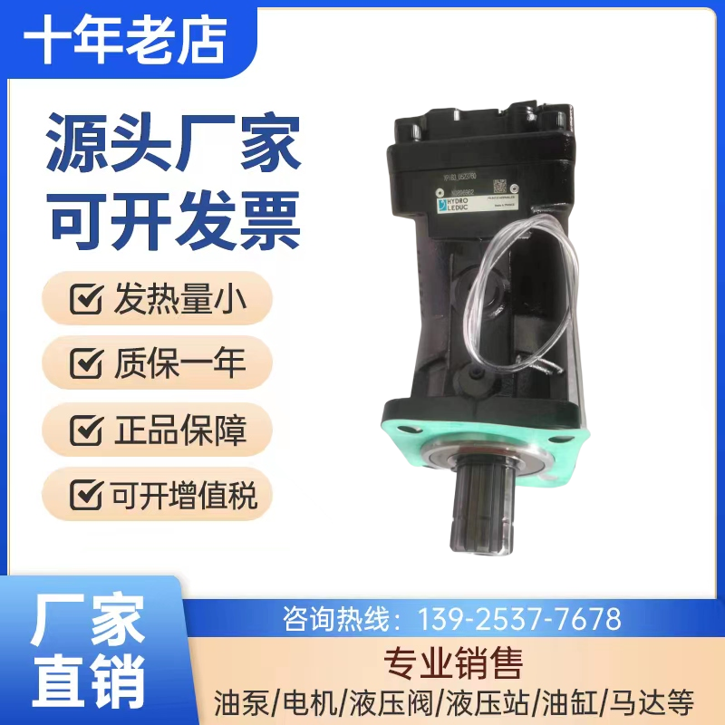 力度克斜轴柱塞泵马达XPi系列，工业动力新选择？🚀-液压控制元件-淘宝好物网