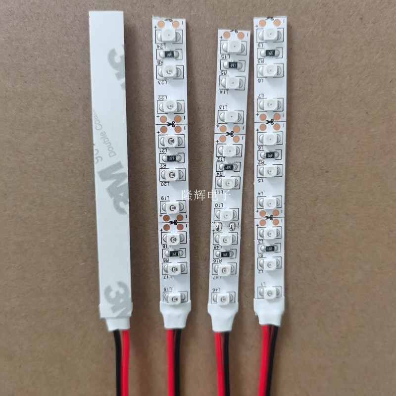 红外线LED灯条为什么选850nm、940nm、680nm？这些波长有什么区别？_补光灯_淘宝数码网