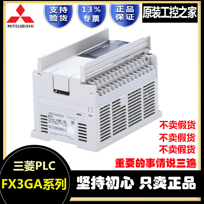Mitsubishi PLC FX3GA-60MR-CM 60MT 40MR 40MT 24MT 24MR Programmable ...