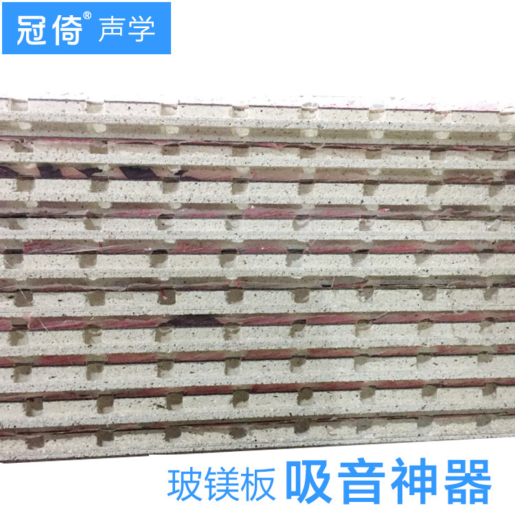 Wood wool soundproof board bedroom wall wooden sound-absorbing board ...