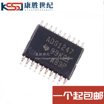 ADS1247IPWR ADS1247 TSSOP20 24位模數轉換器 全新原裝正品現貨-Taobao