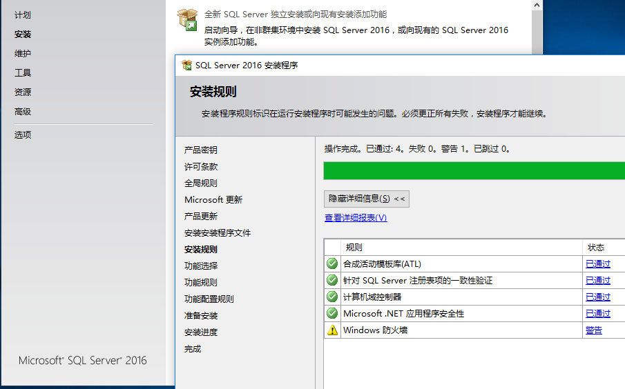 SQL Server 2008 R2 至 2022：版本进化史，企业级数据库的选择指南-光盘盒-淘宝百科网