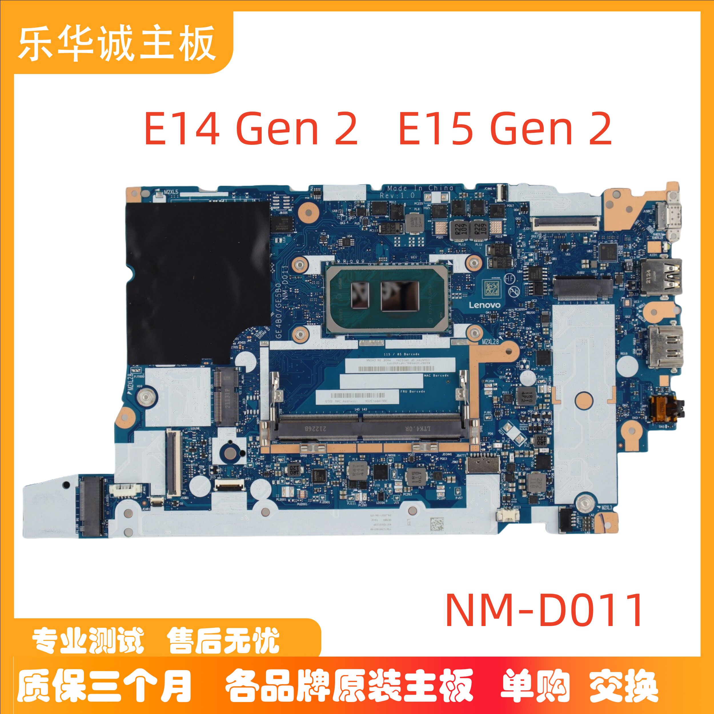 联想ThinkPad R14/E14/E15 Gen 2/3主板NM-D011/D481/C771升级指南，让老机焕发新生！🚀-笔记本零部件 ...