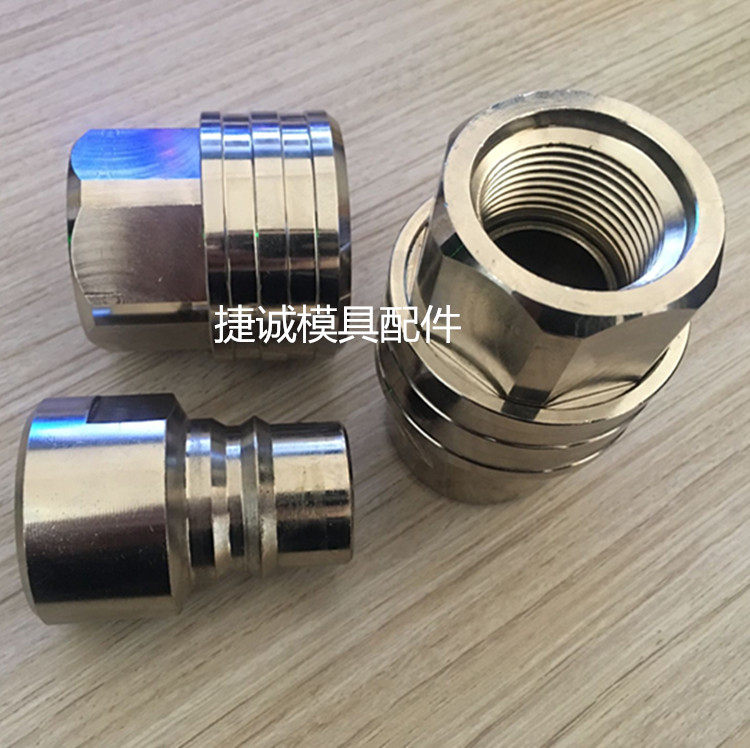 STAUBLI mold water pipe large flow quick coupling nozzle GPL25 GPL33 ...