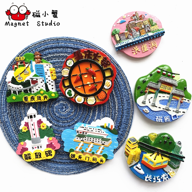 [USD 6.62] Chongqing city tourism souvenir refrigerator paste three ...