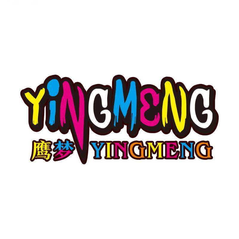 鹰梦户外企业店