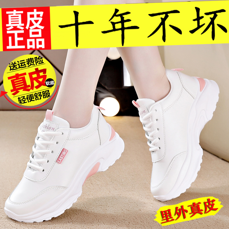 班布喬丹女鞋夏季新款真皮女士軟底運動鞋輕便跑步鞋休閒老爹鞋子-Taobao