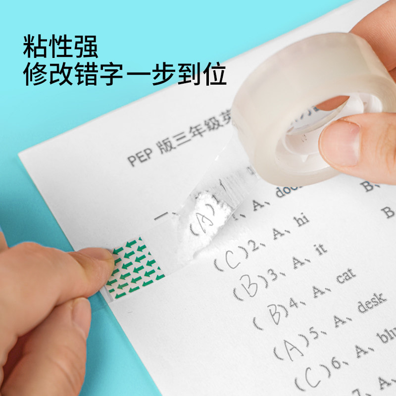 原装日东Nitto NO.31C红色绝缘胶带：高性能电子维修必备神器🔥-工业胶带-淘宝百科网