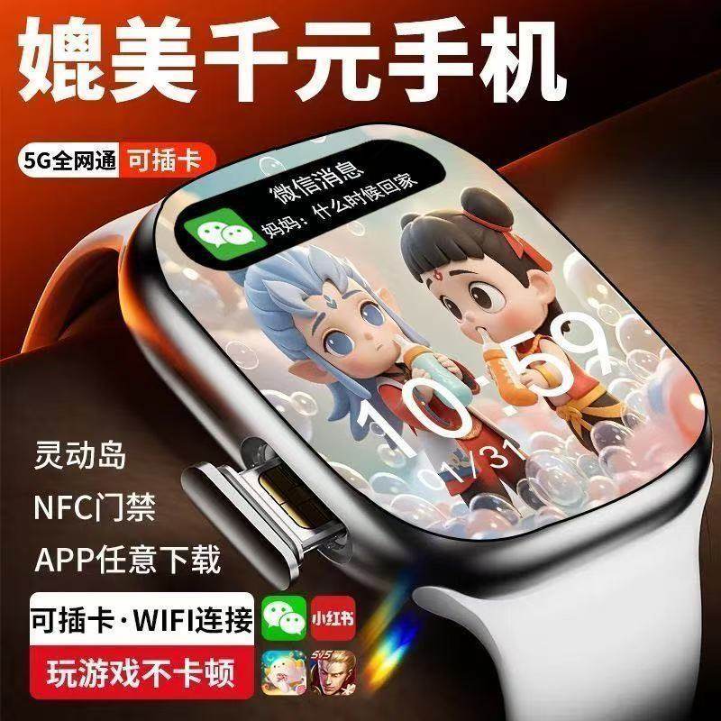 潮流IP电话机GRP2603/2604P/2602G/GRP2601W：WiFi时代的通话新风尚！-USB电话机-淘宝百科网
