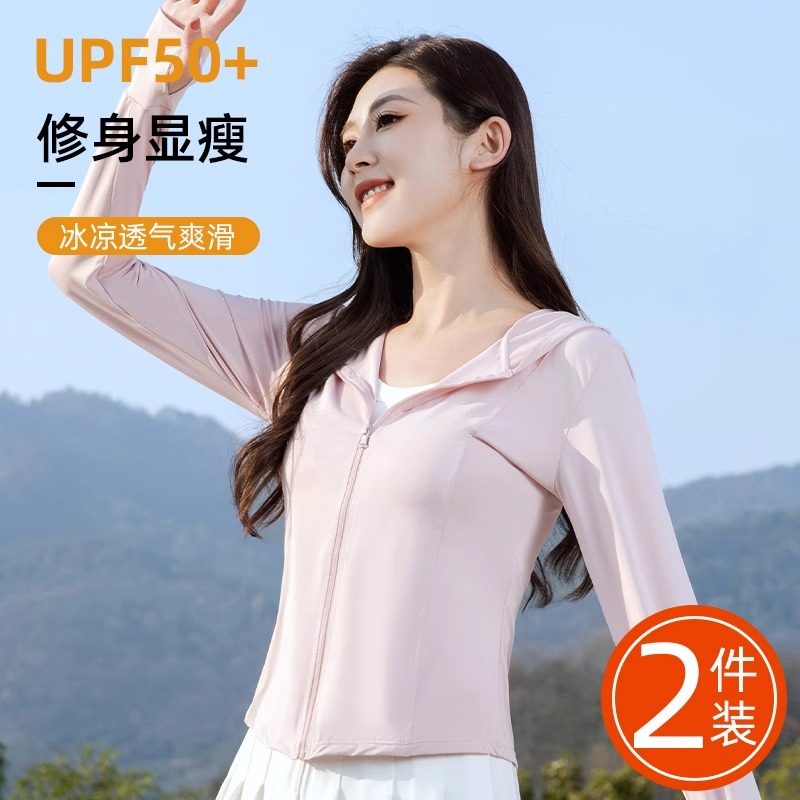 夏季2025 UPF50+防晒衣，守护夏日清凉，两件套防晒新潮流🔥-户外休闲衣裤套装-淘宝百科网