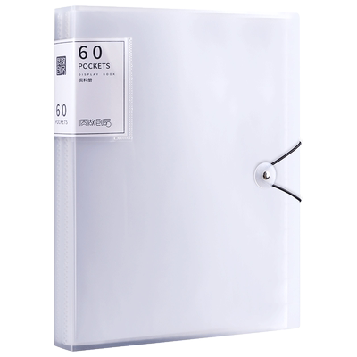 A4透明插页文件夹|超2.1万次加购