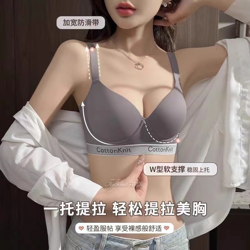 内衣80B是36码还是38码？-内衣-淘宝百科网