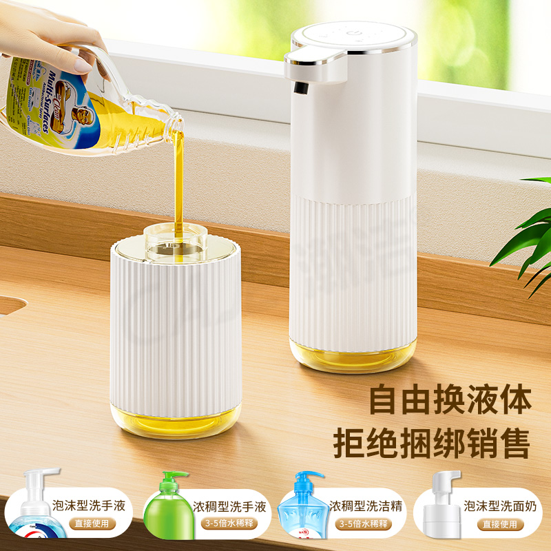 洗手液真的能洗碗？这背后的小秘密你造吗？🤔餐具清洁新攻略!-洗手液-淘宝百科网