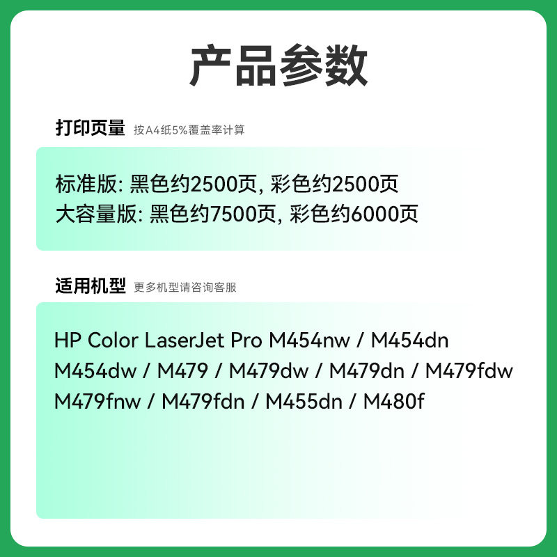 终极解码：适合HP 99U永久MFP 777z无限循环772dn/750dw/774墨盒芯片的宝藏指南！🎨-计数芯片-淘宝百科网