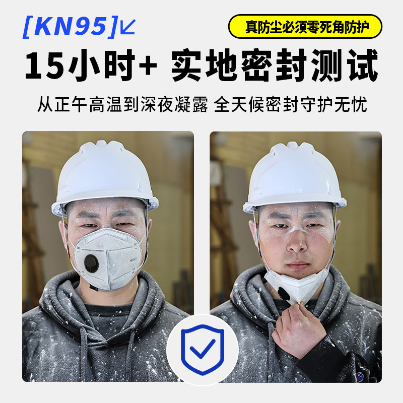 KN95 vs N95：防护大比拼，谁才是防尘防烟的终极神器？-口罩-淘宝百科网
