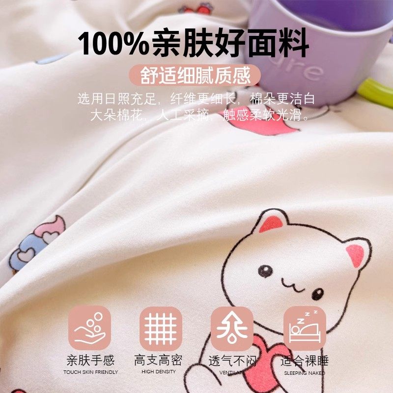 Dollett粉喵物语：萌力全开，俘获少女心的原创设计！🎀-针织类定制-淘宝百科网