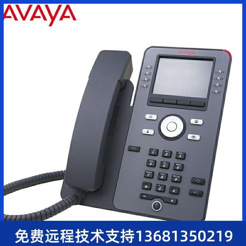亞美亞Avaya J179 3PCC SIP電話｜企業辦公IP電話機桌面座機推薦