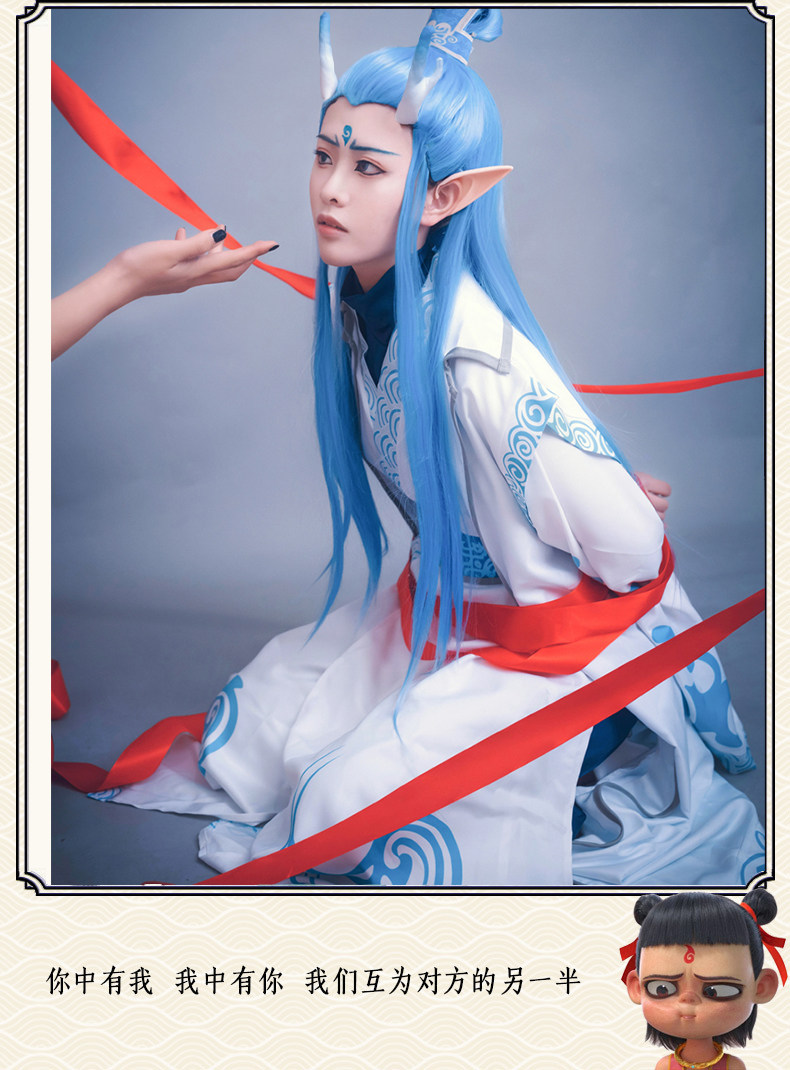 Ancient Chinese Mythology Aobing Cosplay costumes #1447638 | Bhiner