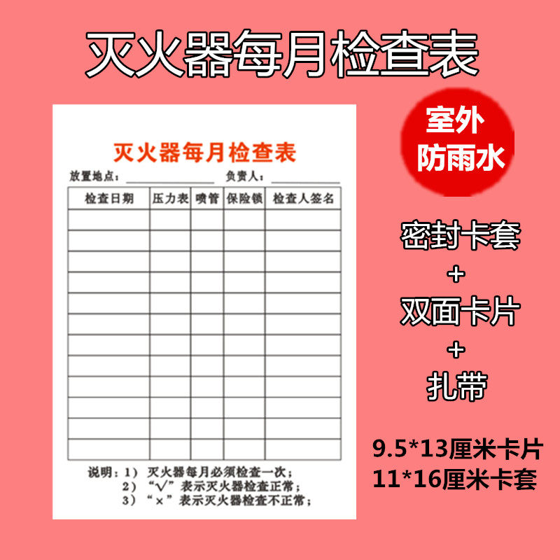 [USD 4.04] Fire extinguisher monthly checklist Waterproof firefighting ...