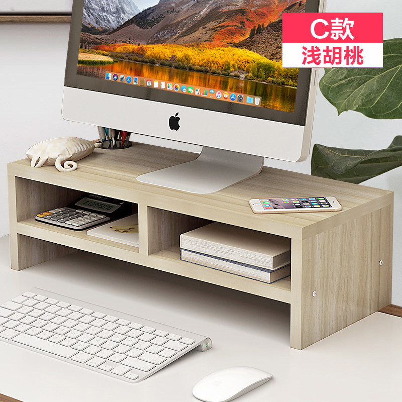 Buy Neck computer monitor Screen Booster Rack Office LCD Dock Desktop ...