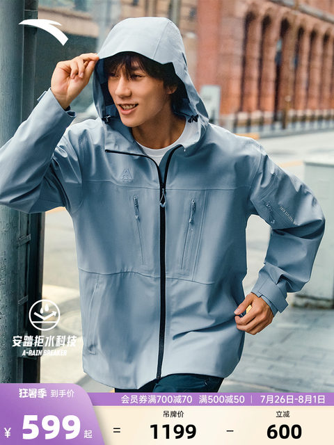 Anta water shell jacket丨Wind and rainy earth shell mountain hard shell ...