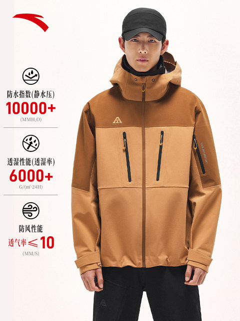 Anta water shell jacket丨Wind and rainy earth shell mountain hard shell ...