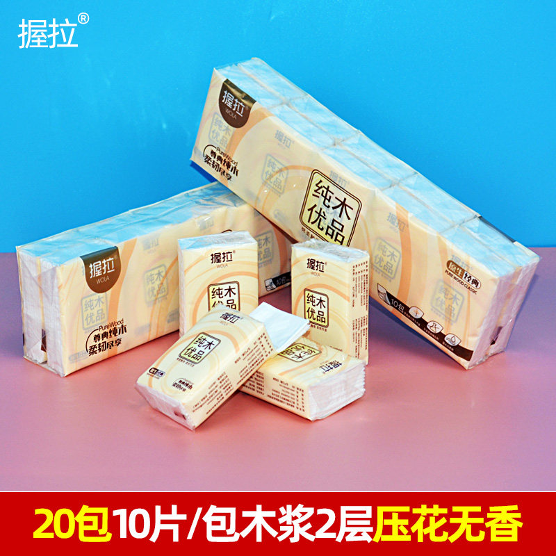 Grip and pull 20 packs of handkerchief paper: super mini and portable ...