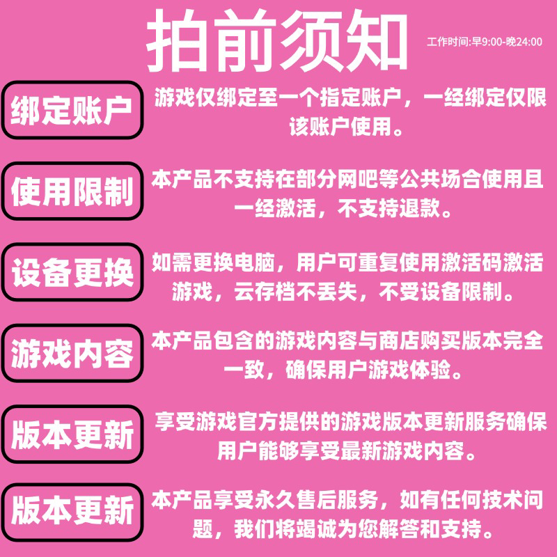 定制代找Steam激活码CDK全DLC单机PC游戏兑换码入库自选游戏指南_steam游戏_淘宝游戏网