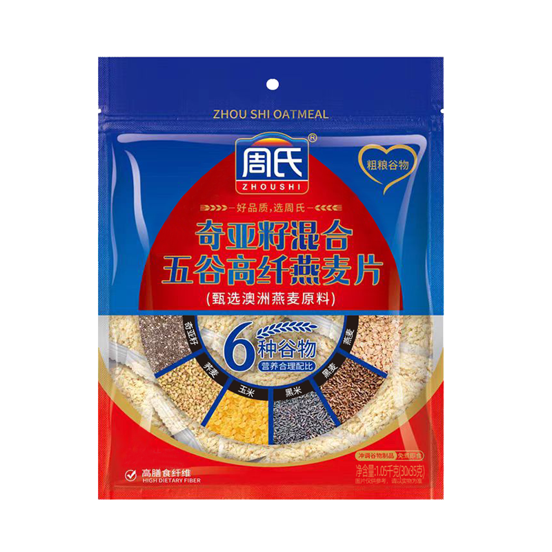 周氏奇亚籽混合五谷高纤燕麦片1.05kg袋装独立小包早餐即食营养-Taobao