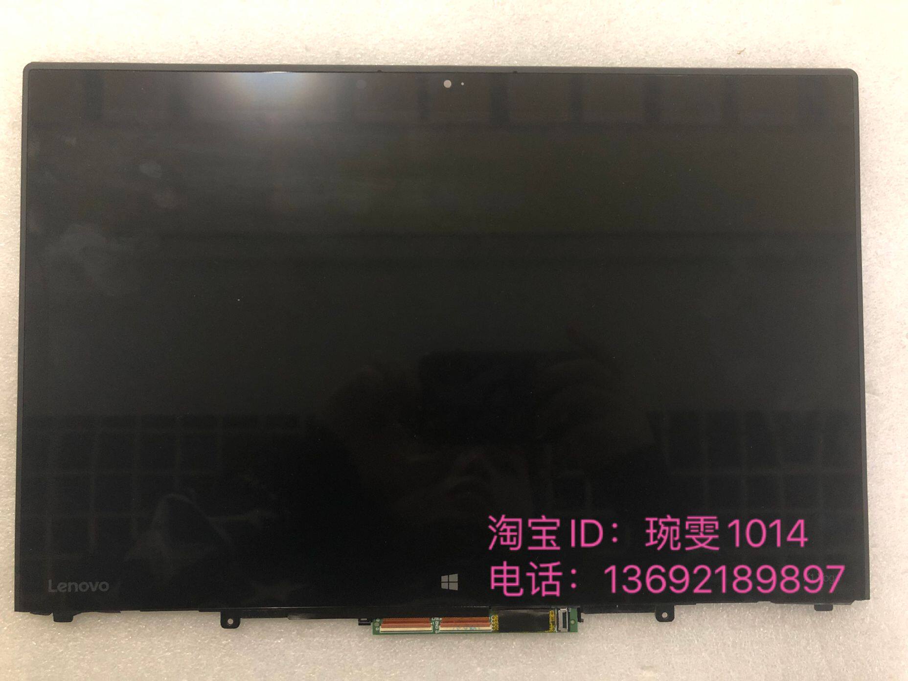 联想ThinkPad X1 Carbon 2017/18新款：B140HAN03.1屏幕，办公神器大揭秘！💻 -平板电脑零部件-淘宝百科网