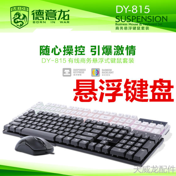 German-Italian 805 luminosity competitive wired usb keyboard black and ...