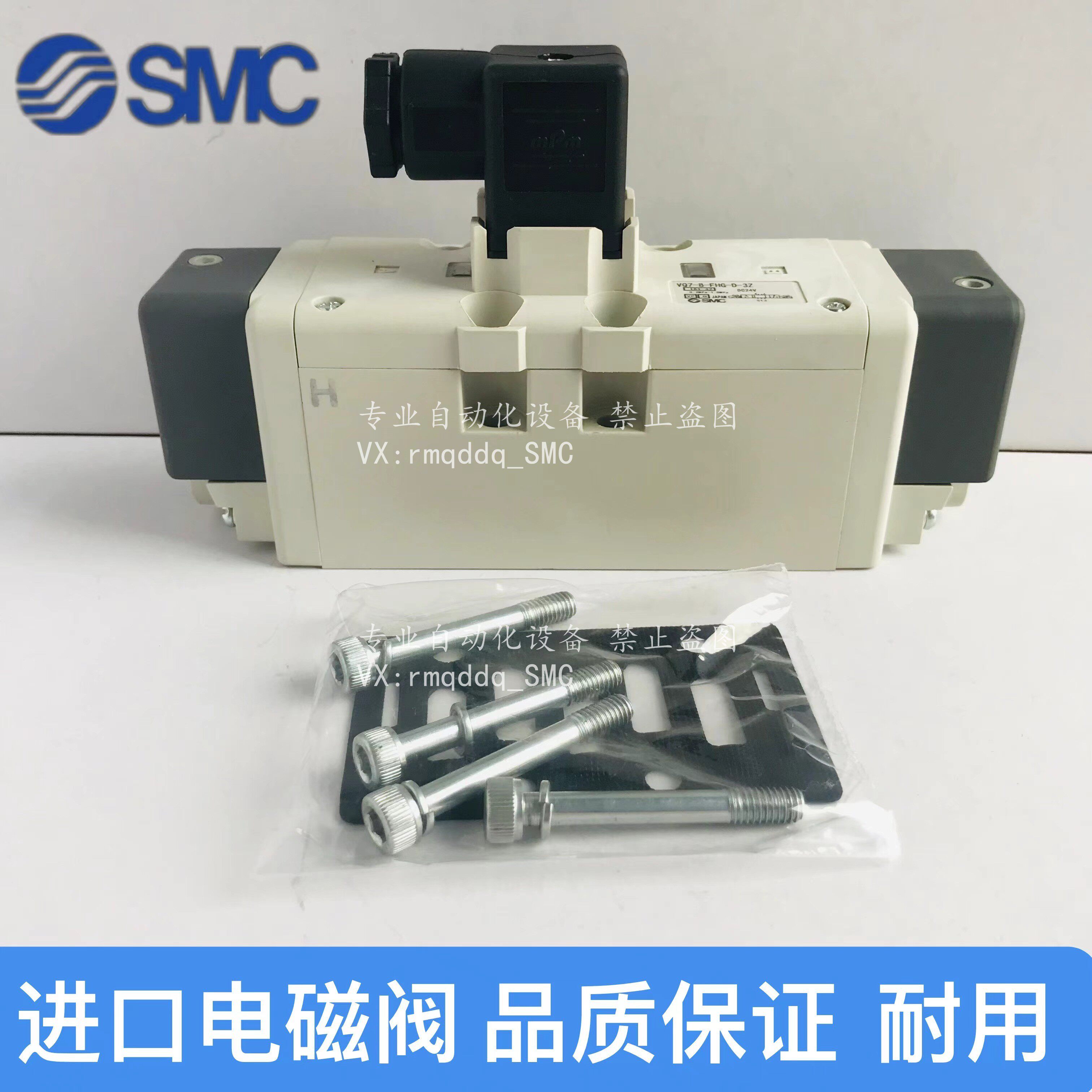 SMC电磁阀VQ7-6-FHG-D-3Z & VS7系列：揭秘工业控制中的精密守护者-气动机械组装玩具-淘宝百科网