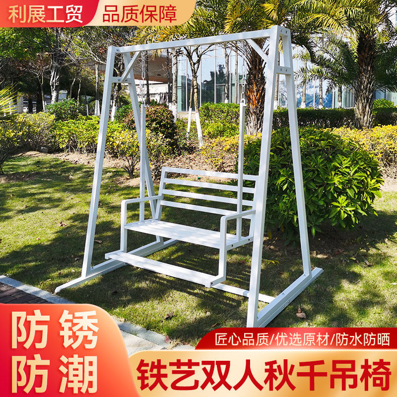 户外秋千庭院双人摇椅，如何选到最“网红”的那一款？🌿-户外秋千-淘宝好物网