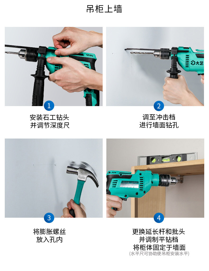 [Dayi Tools Flagship Store] Máy khoan tác động 220v Máy khoan điện đa ...