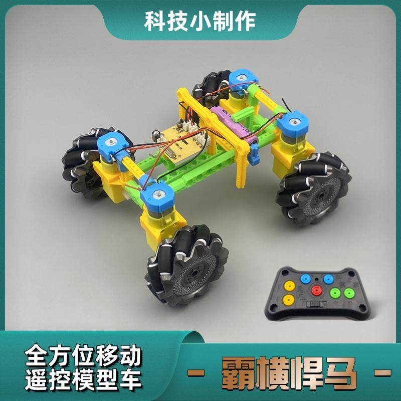 The latest stunt remote control wheel car model in 25 years, the first ...