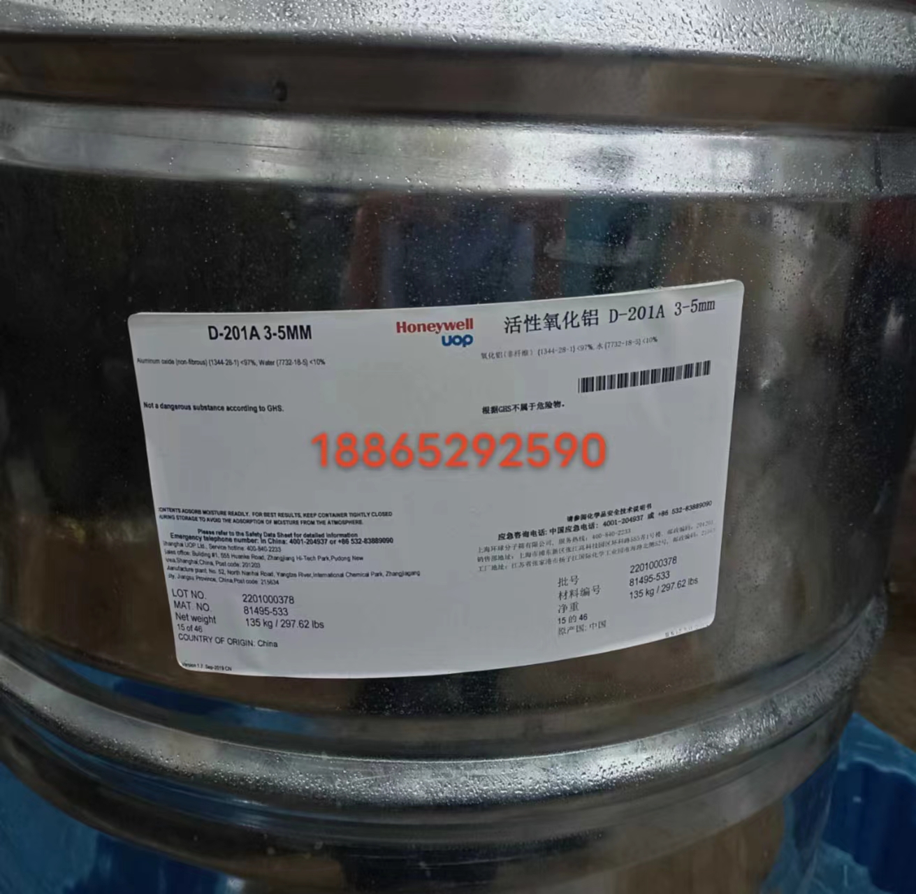 美国霍尼韦尔UOP分子筛：选择3A、4A、5A、13X，如何选？🔍-其他吸附剂-淘宝好物网