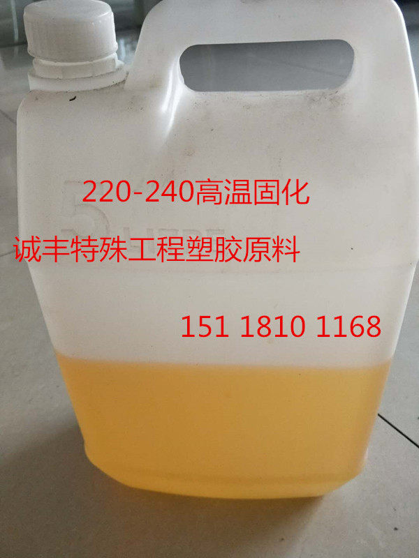 Supply of PTFE-220-240 degrees of high temperature baking cured Teflon ...