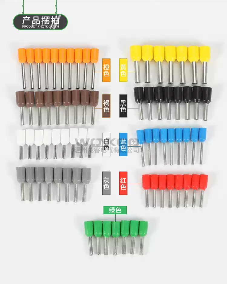 VE1510冷压端子 E1510欧式管型 针形压线接线端子 接1.5平方插针