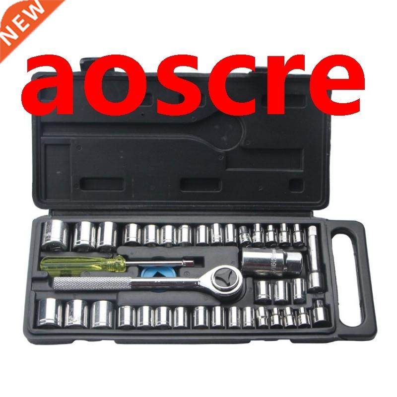 40pc Spanner Socket Set Car Vehicle Motorcycle Repair Ratche