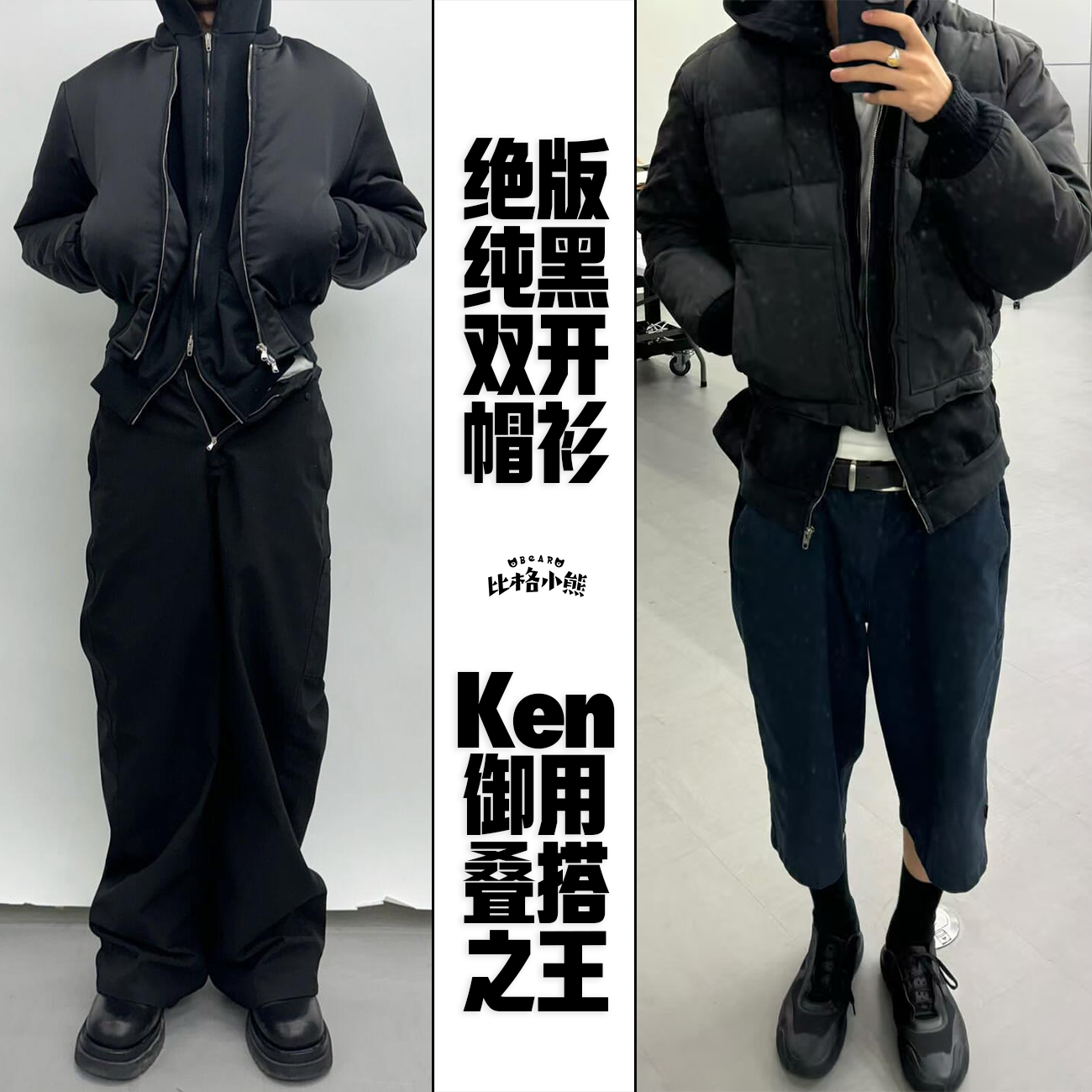 被夸爆！Kenijima绝版帽衫，私物级高级感，搞钱女孩的衣柜必备！🔥--淘宝好物网