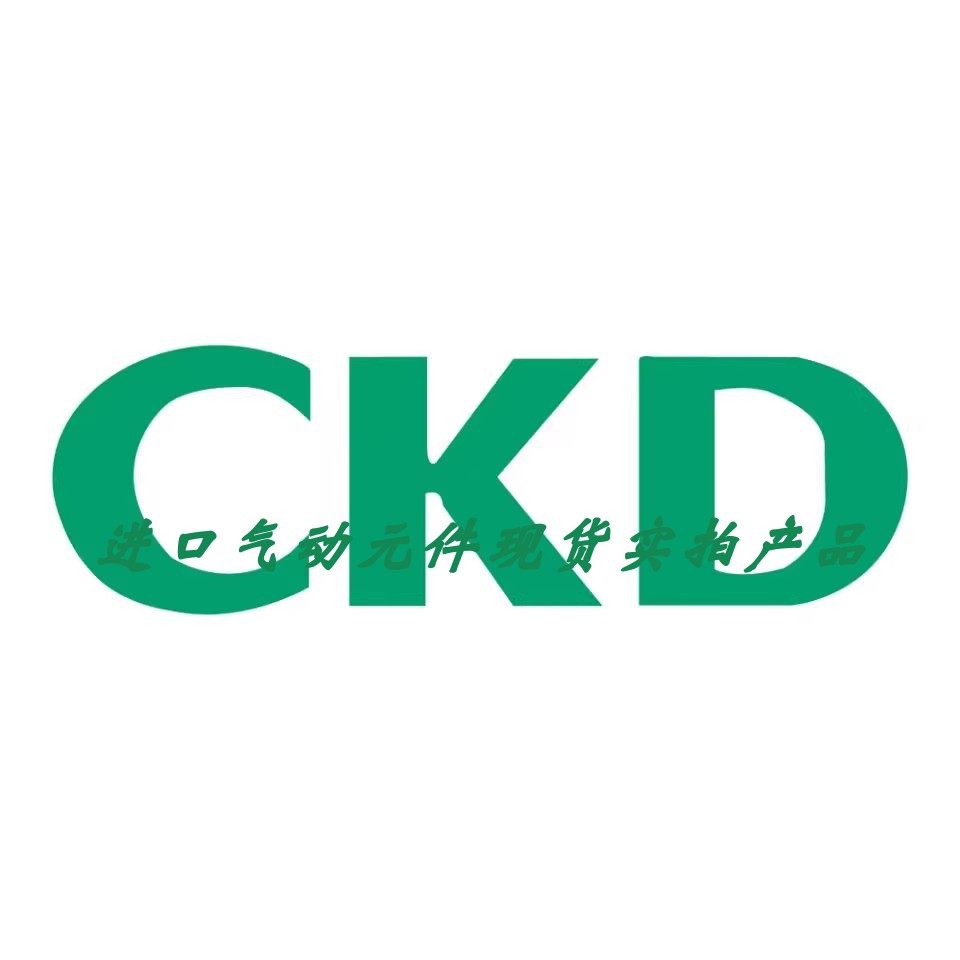 CKD电磁阀4KA/4KB系列：工业自动化控气神器！选型不迷路，性能超预期！-其他机器人-淘宝好物网