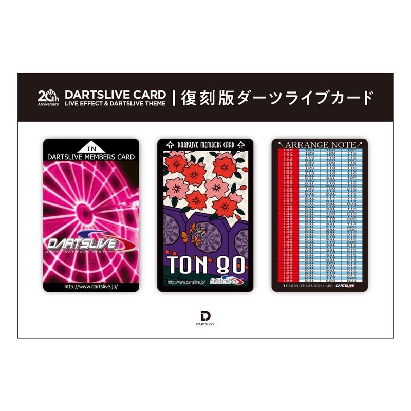 [dartslive card 20th anniversary] commemorative re-engraved version 2 ...