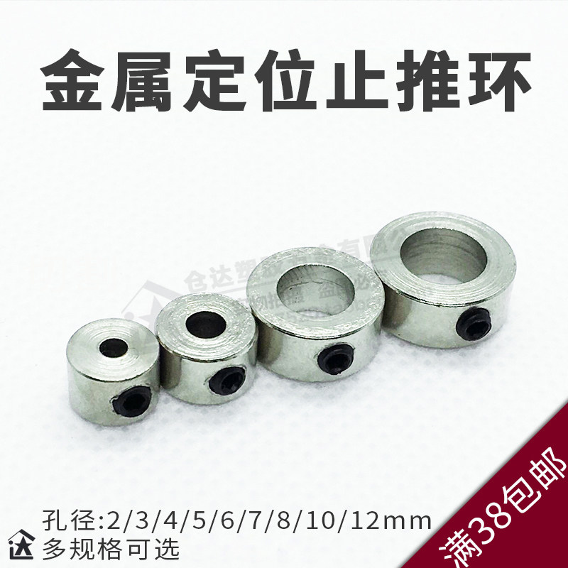 What is the role of metal bushing bearing retaining ring in machining ...