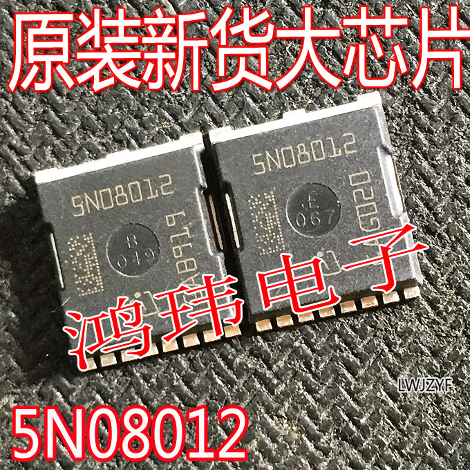 进口原字码 5N08012 IAUT300N08S5N012 HSOF-8贴片80V300A MOSFET来了？这颗“电力心脏”到底有多猛 ...
