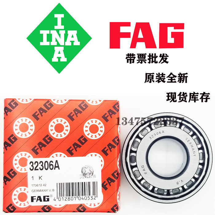 German imports of FAG tapered roller bearings tapered 32218 32219 32220 ...