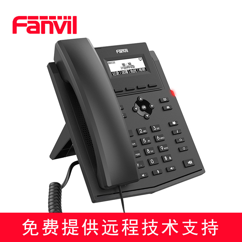 Fanvil X300系列，你的商务通话新选择？WiFi通话，高效办公的秘密武器！-通信设备配件-淘宝好物网