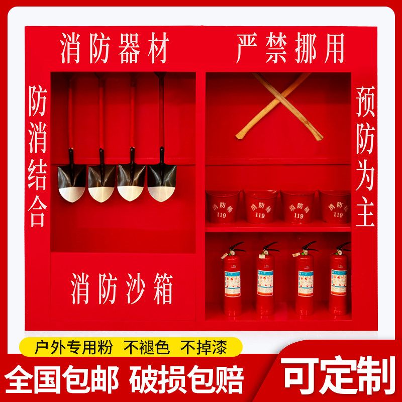 [USD 79.06] Construction site micro fire station equipment display ...