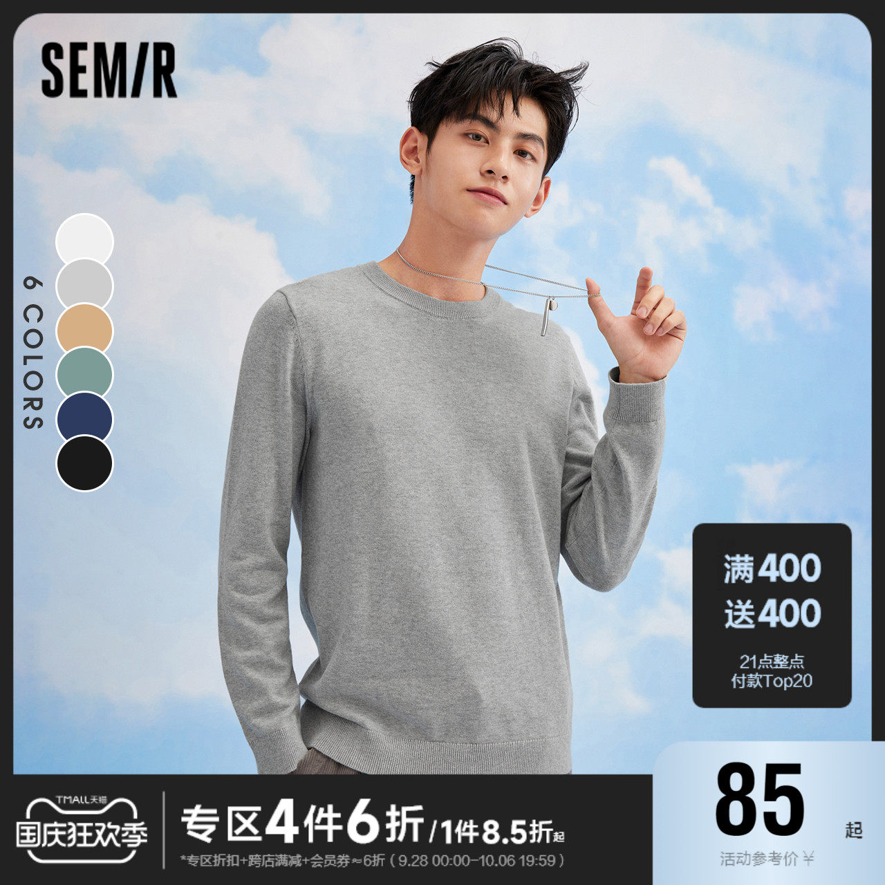 Senma Knitted Sweater Men's Classic Basic Round Neck Solid Color 2022 ...