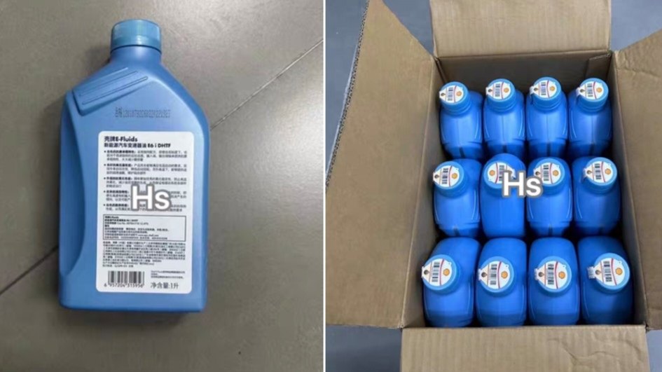 壳牌E-Fluids E6 i DHTF新能源专用油：混动车的“能量饮料”？真测评来了！-齿轮油-淘宝好物网