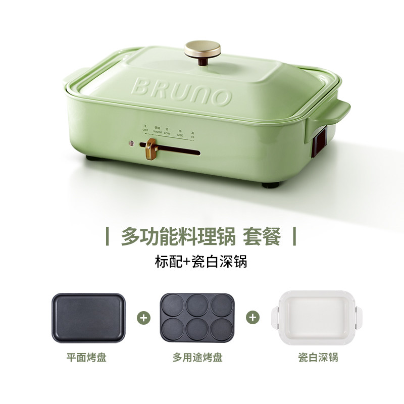 [USD 666.79] Japan Bruno multi-function cooking pot barbecue machine ...